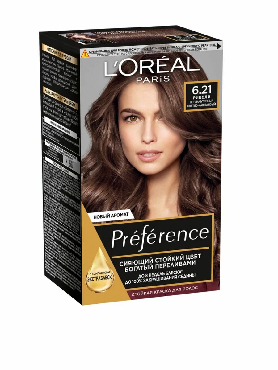 Краска для волос 6.21 Риволи