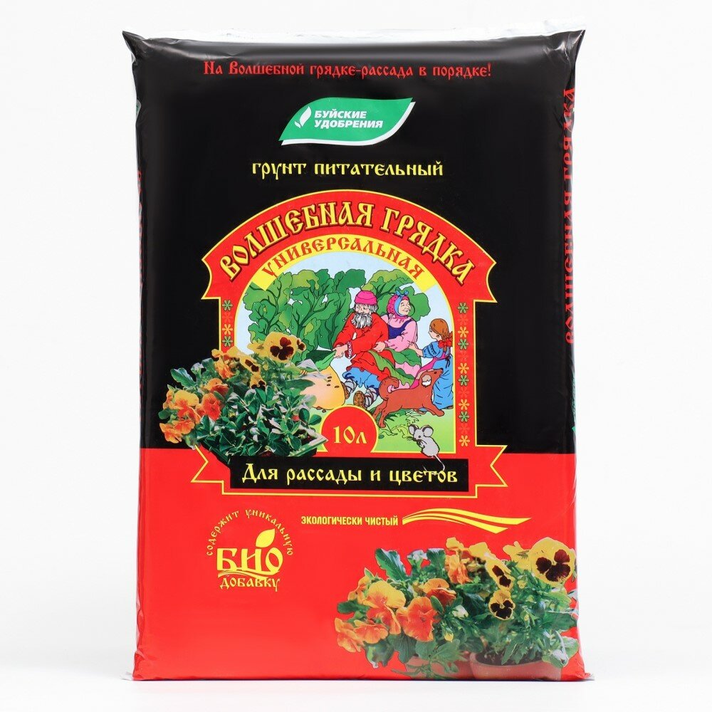 Грунт питательный Волшебная грядка (10л) "Буйские"