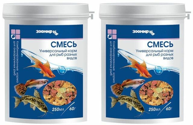 Зоомир Корм сухой для рыб универсальный 25 г, смесь, банка 250 мл. В комплекте 9 шт