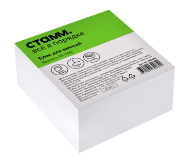 Блок для записей на склейке СТАММ, 9*9*4,5см, белый, белизна 65-70% Арт: БЗ-995010