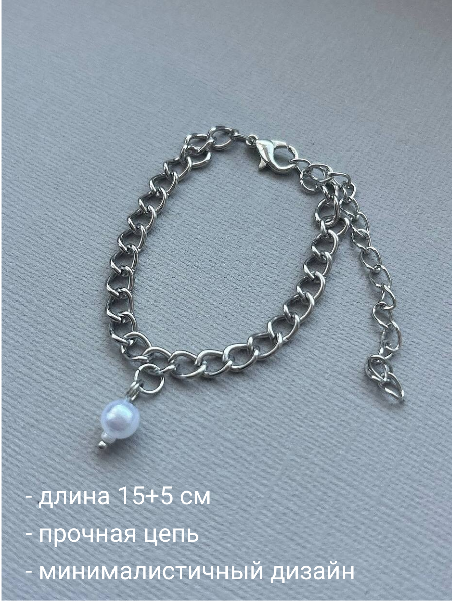 Браслет-цепочка, кристалл