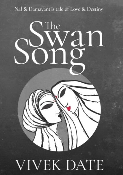 The Swan Song [Цифровая книга]