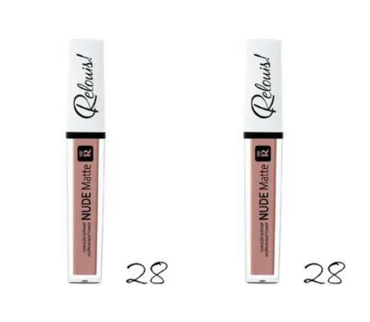 Жидкая матовая помада Nude Matte Relouis, тон 28, 2 шт.