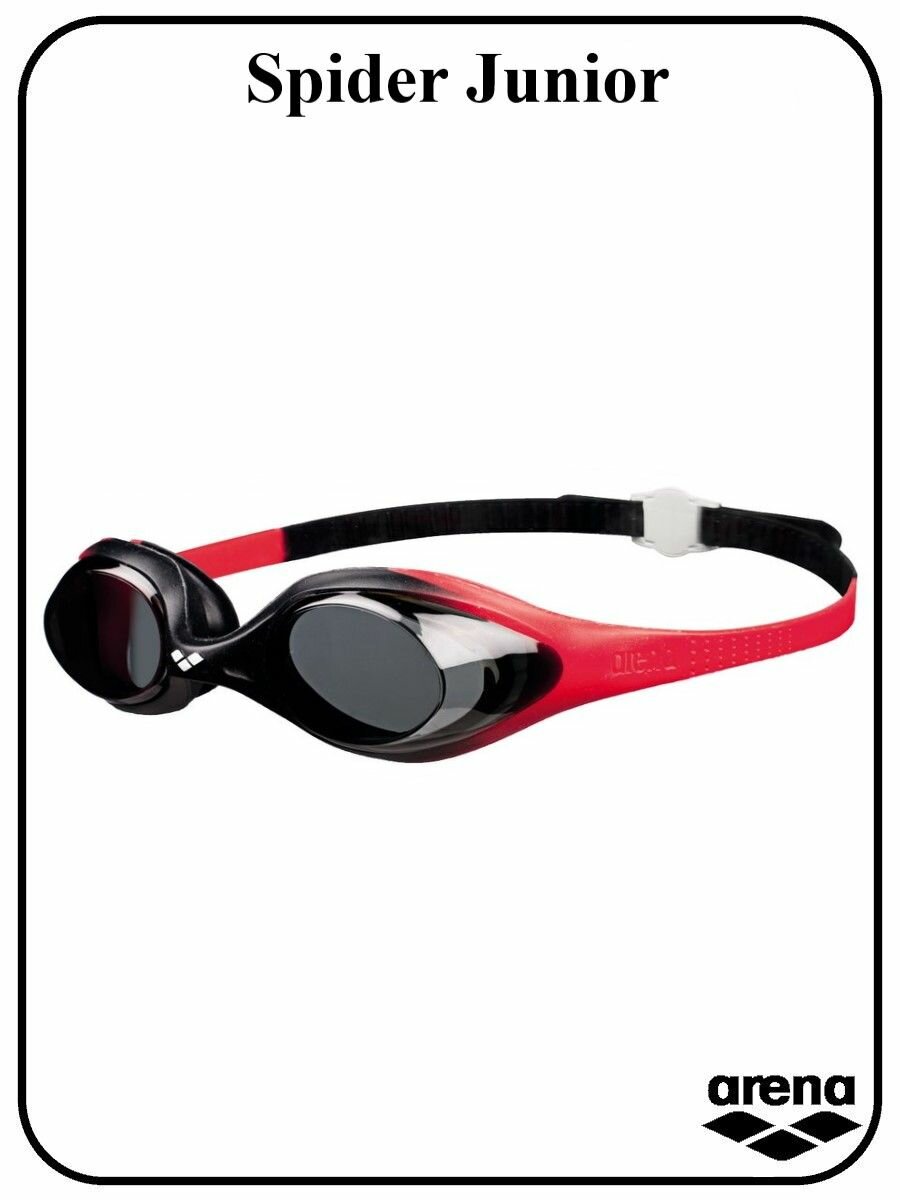 Очки для плавания детские Arena Spider Junior