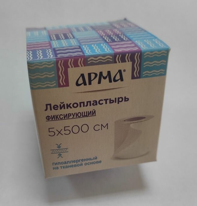 Арма Лейкопластырь 5х500см, фиксирующий