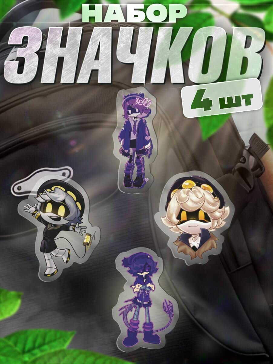 Значки на рюкзак набор дроны убийцы