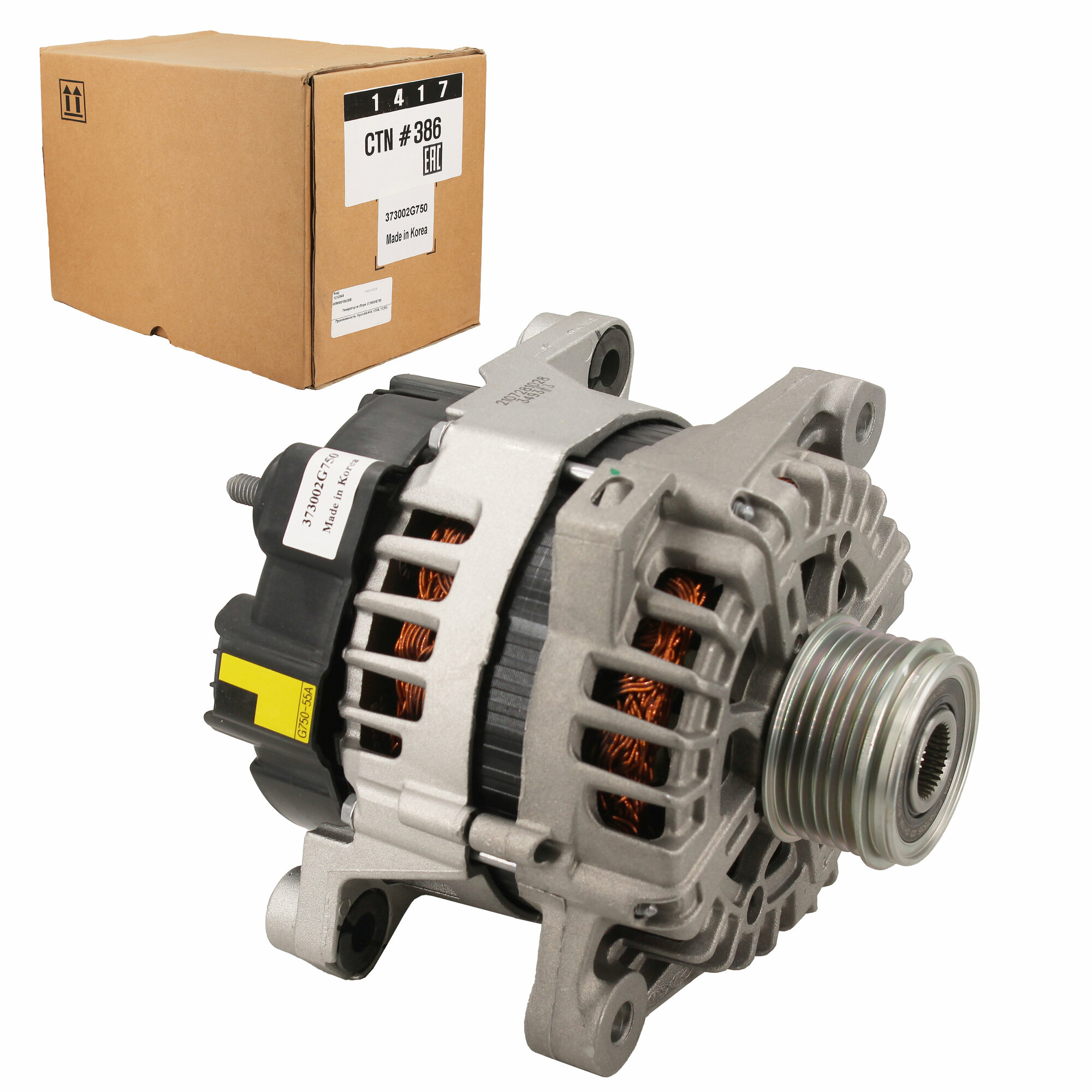 Генератор в сборе 373002G750 (130A, 13,5V) (Корея)