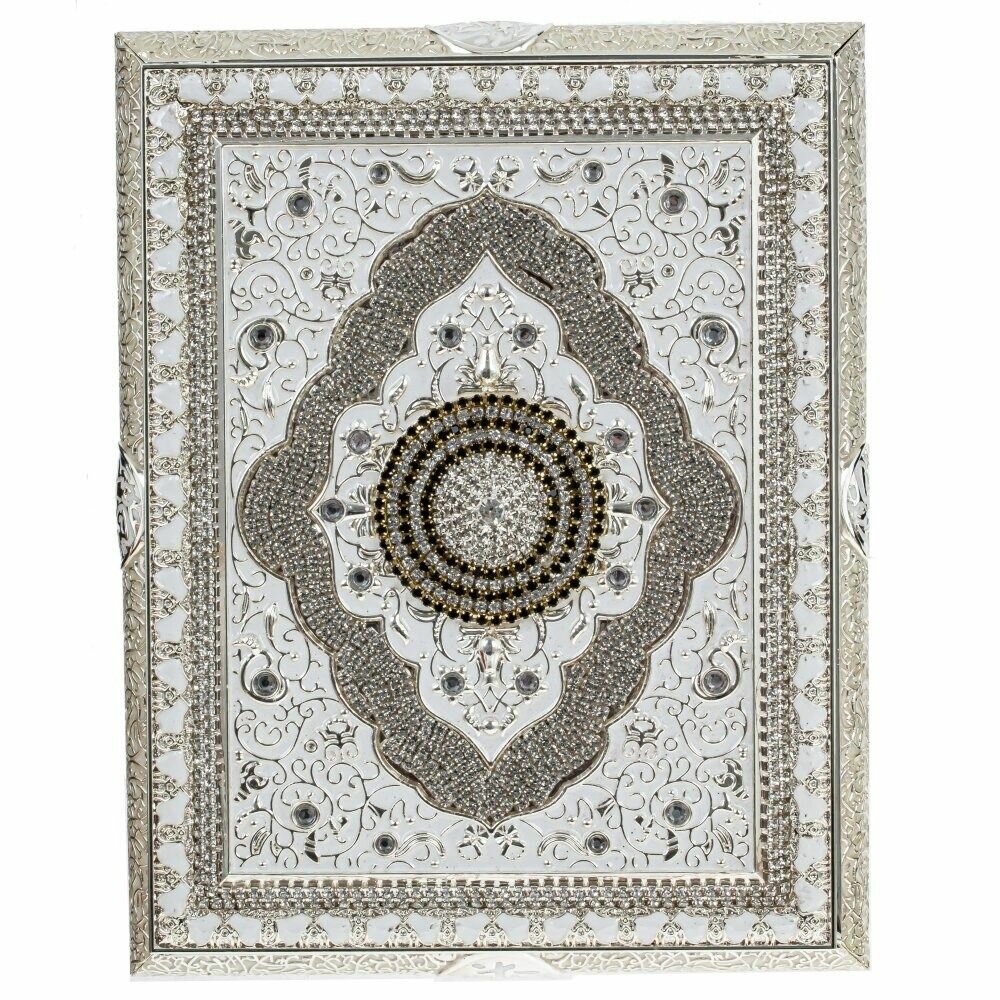 Шкатулка для Корана, L 24 W 19 H 6 см