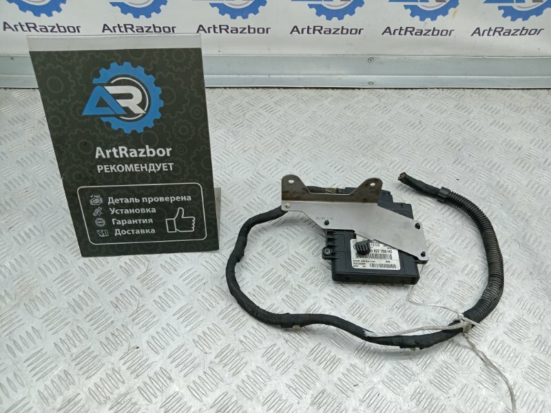 Б/У Блок управления АКПП Volkswagen Tiguan / Фольксваген Тигуан 2.0 CHH 220 Л.С