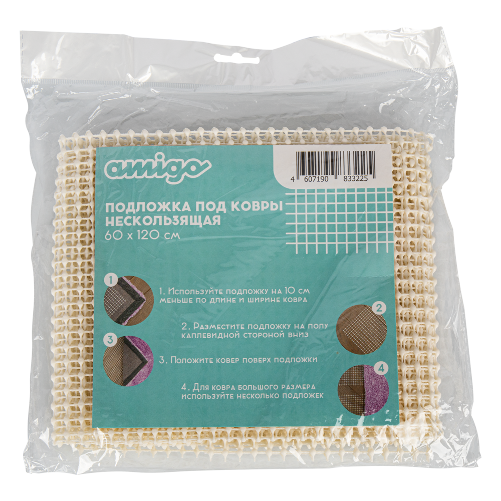 Подложка 2мм х 0,6м х 1,8м бежевая