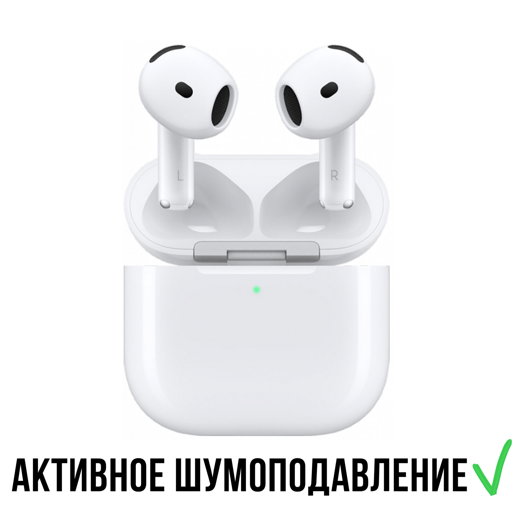 Apple Беспроводные наушники Apple AirPods 4 (White, Active Noise Cancellation)