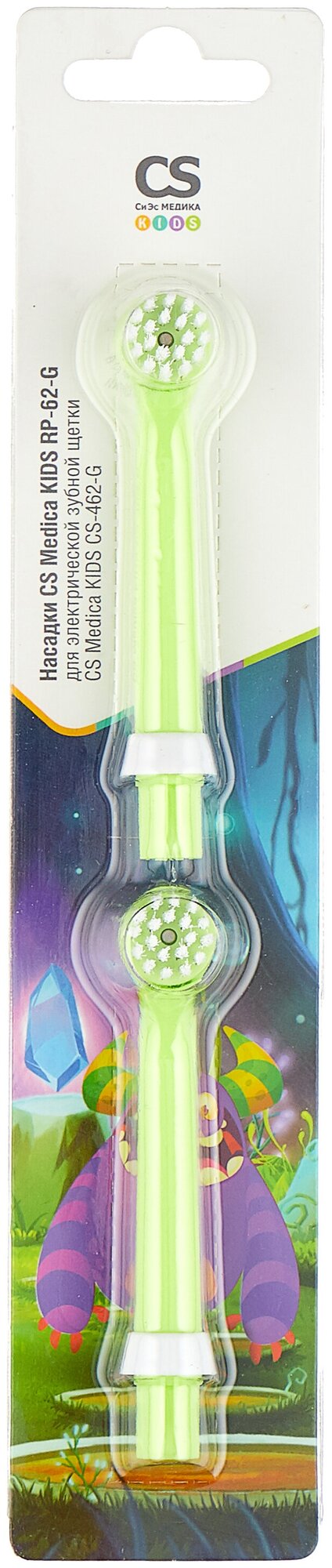 Насадка для детских электрических зубных щеток CS Medica RP-62P, зеленая , 2 шт