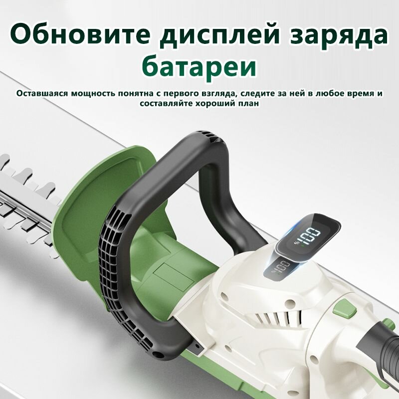 Кусторез,150мм — фото 1