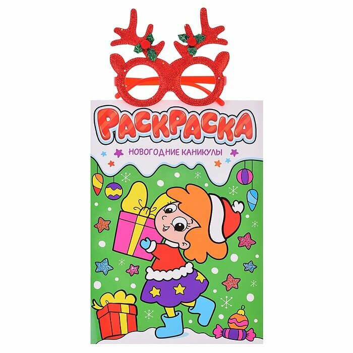 Раскраска Проф-пресс с новогодними очками. Новогодние каникулы (978-5-378-35069-8)