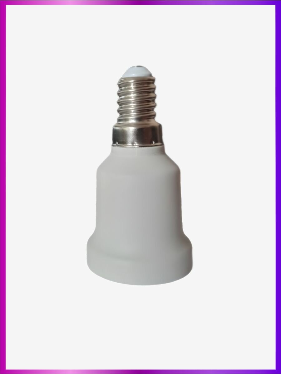 Amperator Патрон для лампы Переходник-патрон с Е14 на Е27, Нет в комплекте, 1 шт.