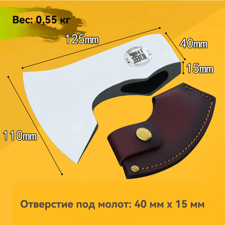 Неманский топор для кемпинга: кованый из высокоуглеродистой стали, для дров и рубки костей