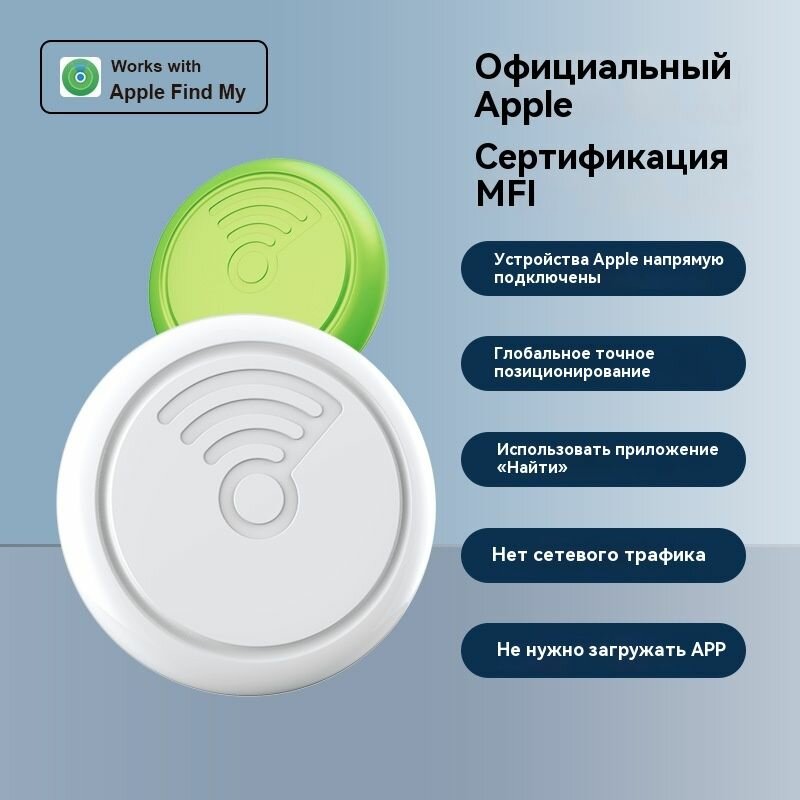 Локатор AirTag Apple Smart Anti-lost Device Global Finder Устройство для отслеживания домашних животных