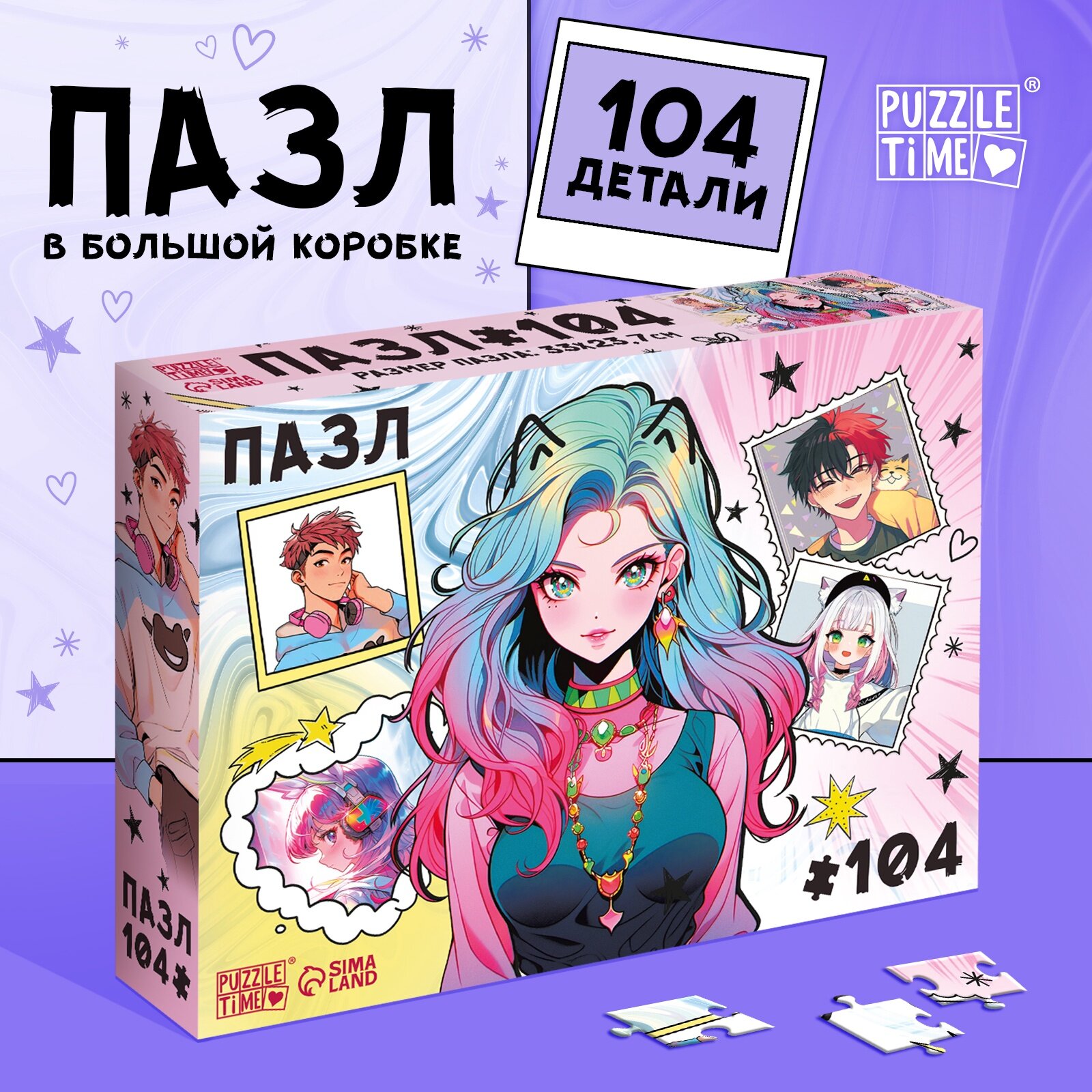 Пазлы «Мир аниме», 104 элемента, картон, 33 см, для девочек, Puzzle Time