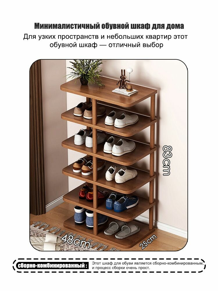 Обувная полка для прихожей, высокая несущая способность, универсальность