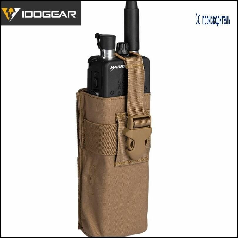 Подсумок IDOGEAR для рации Тактический радиосумок держателя портативной рации MOLLE MBITR PRC 148/152 Сумка инструментов 3552