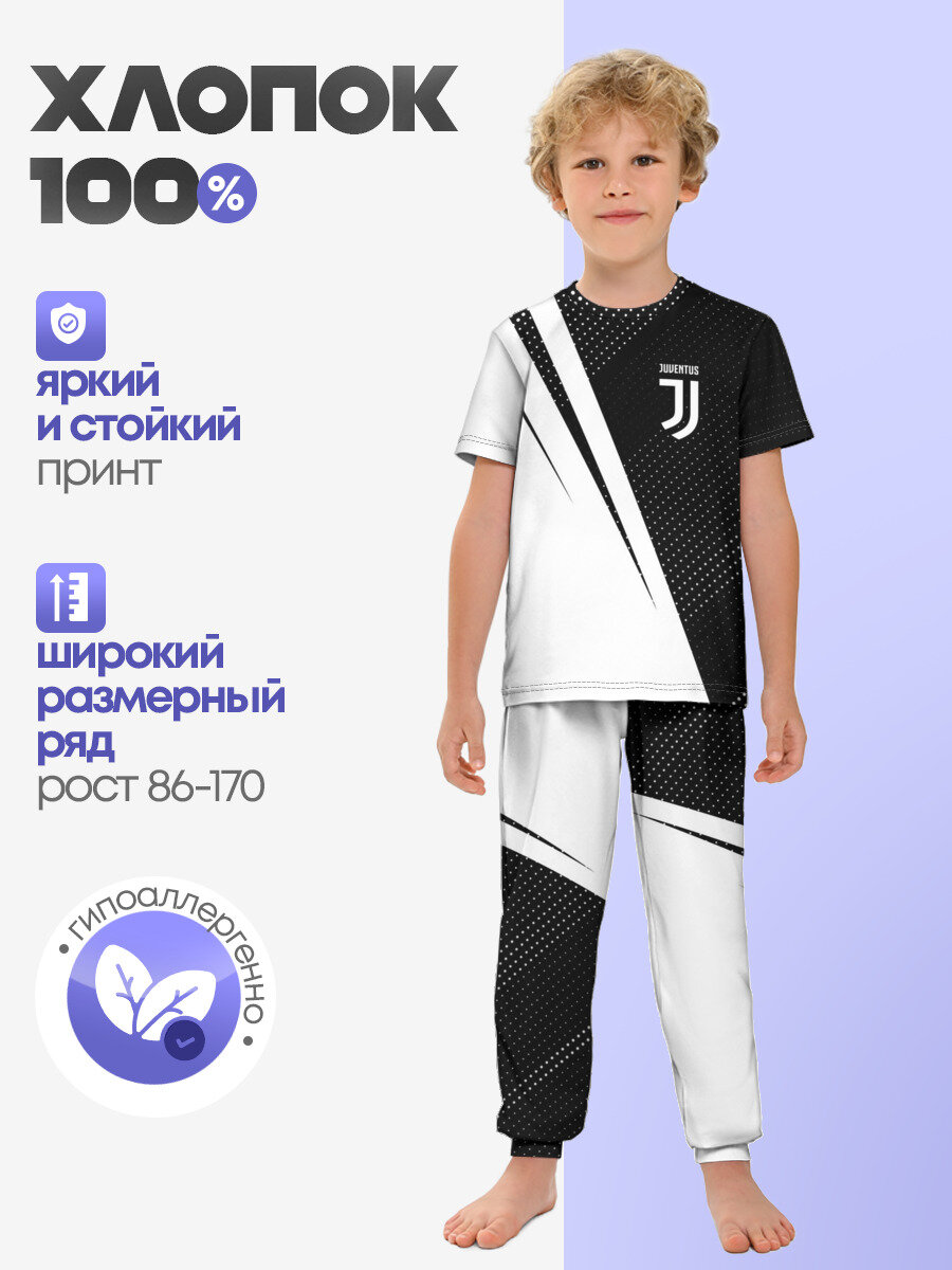 Пижама Juventus