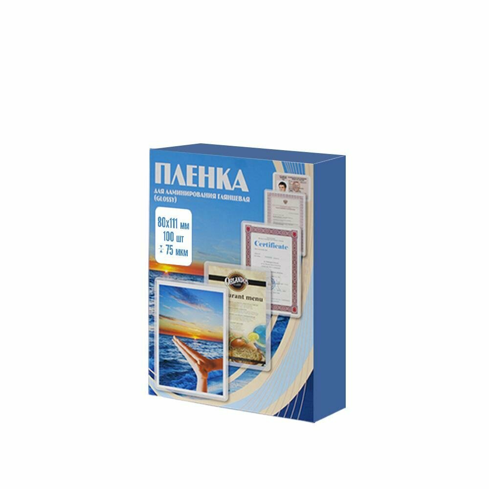 Пленка для ламинирования Office Kit 80х111 (75 мик) 100 шт.