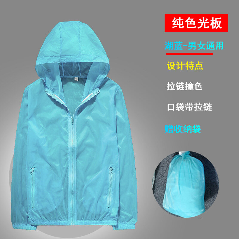 Куртка спортивная