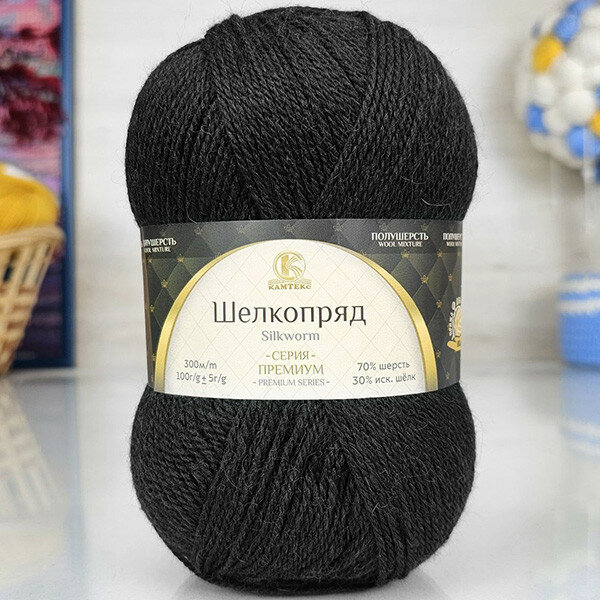 Пряжа Камтекс шелкопряд 003 черный (5 мотков)