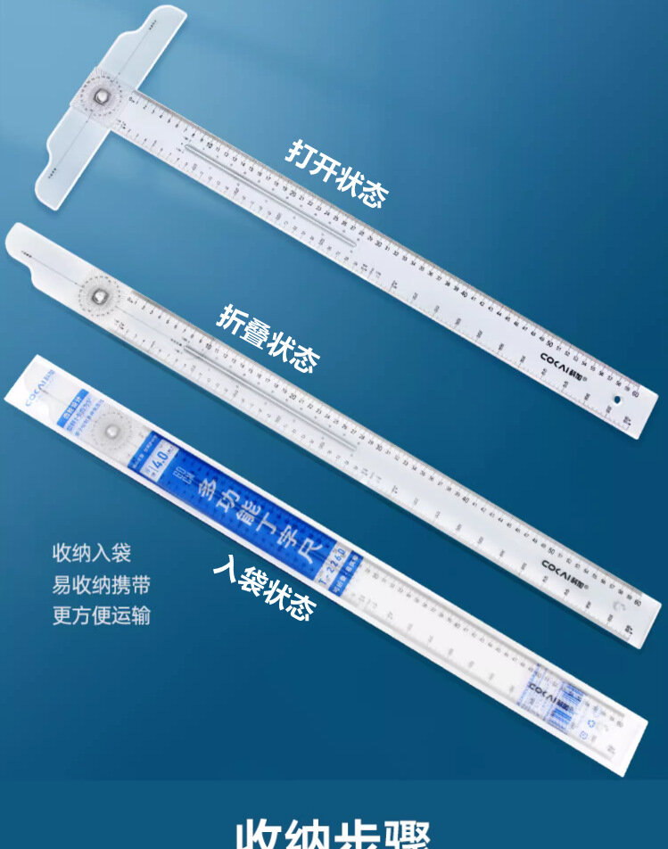 Линейка Т-образная, вращающаяся, для рисования, 60см