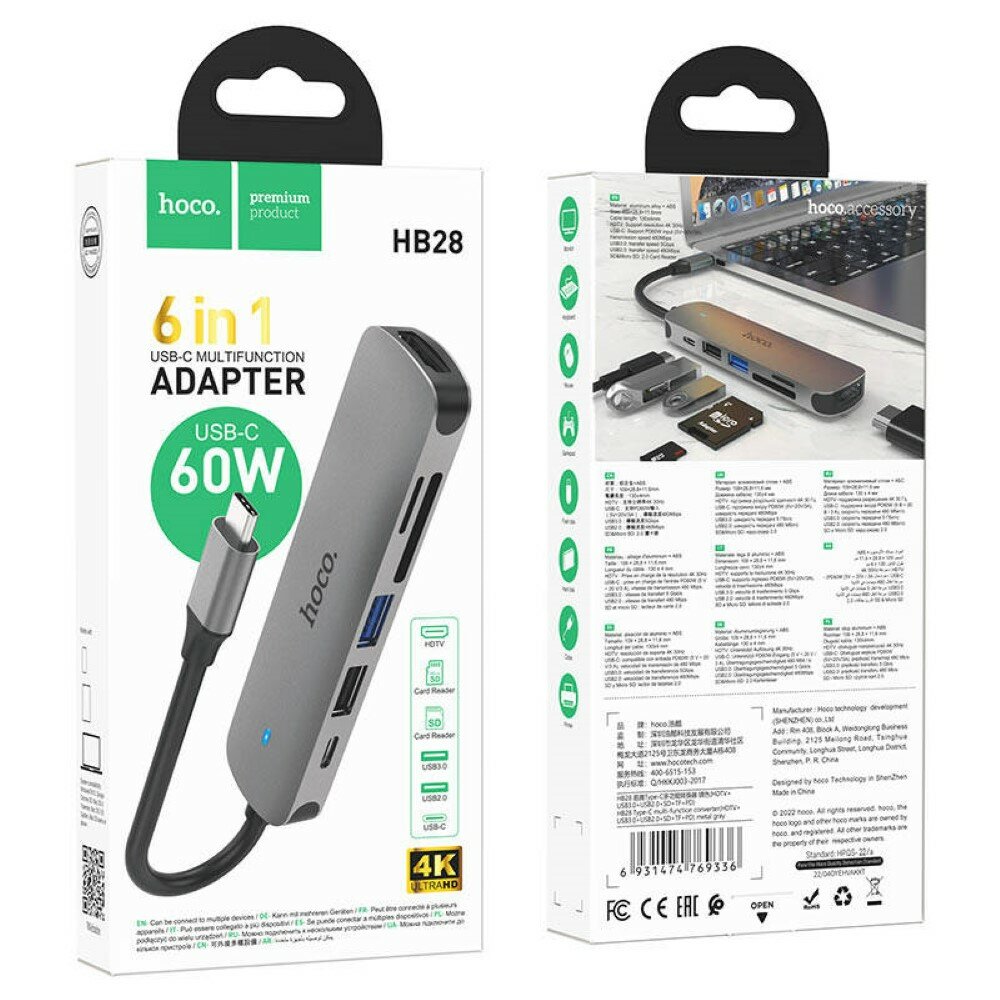Адаптер (Multifunction) OTG Type-C (m) - HDMI (f), USB-A 3.0, Type-C, (SD, TF) HOCO HB28, 5 in 1 (Серый)