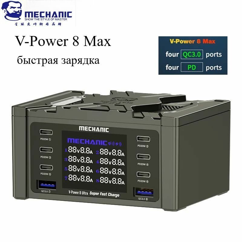 Механик Инструмент Smart Charge Поддержка Беспроводной Зарядки QC 3.0 Беспроводная Зарядка С ЖК-дисплеем