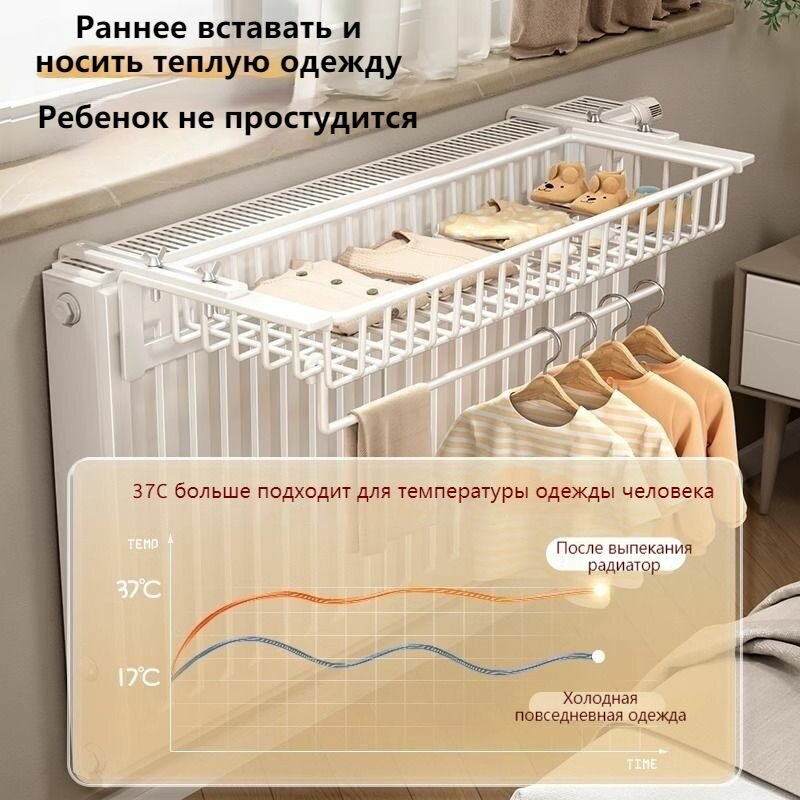 Настенная сушилка — фото 1