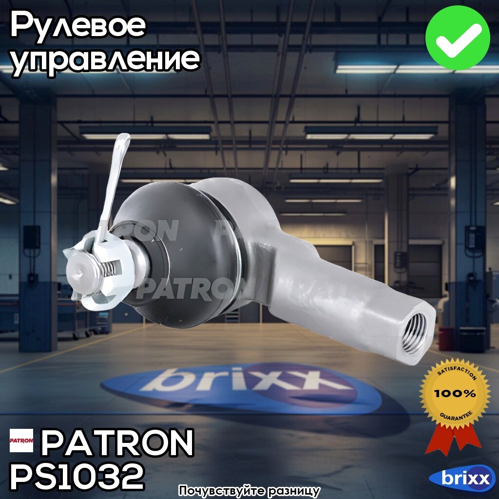 Наконечник Рулевой Тяги 8Ab2-32-280 Mazda: 323 Bg 89-94, 323 Ba 94-98, Demio 98-, Mx-3 91- | .