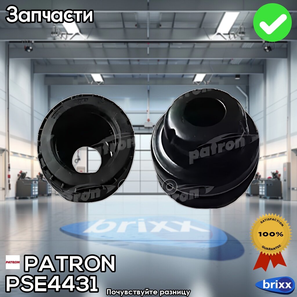 Подшипник Опорный Opel: Astra J 1.4-1.6/1.3-2.0Cdti 09- | PATRON арт. PSE4431