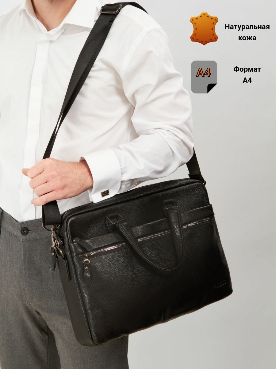 Сумка-рюкзак