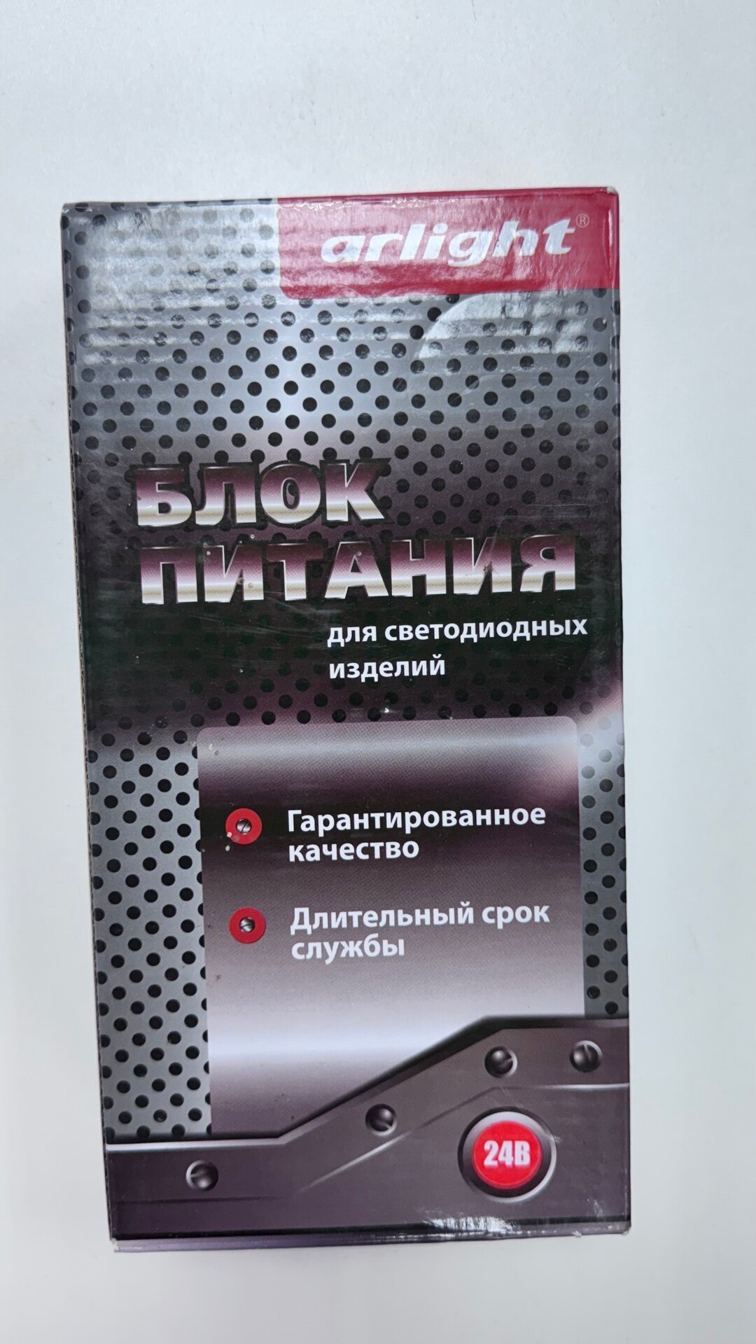 Блок питания Arlight ARS-350-24, IP20, металлический корпус, 24В