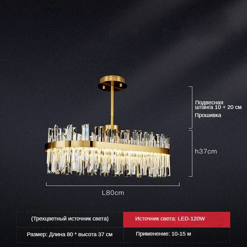 Светильник, LED, 120 Вт — фото 1
