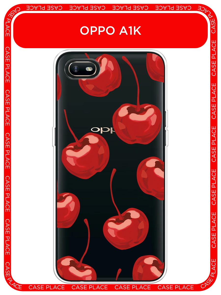 Чехол на Oppo A1k / Оппо А1к с принтом Алая вишня, прозрачный