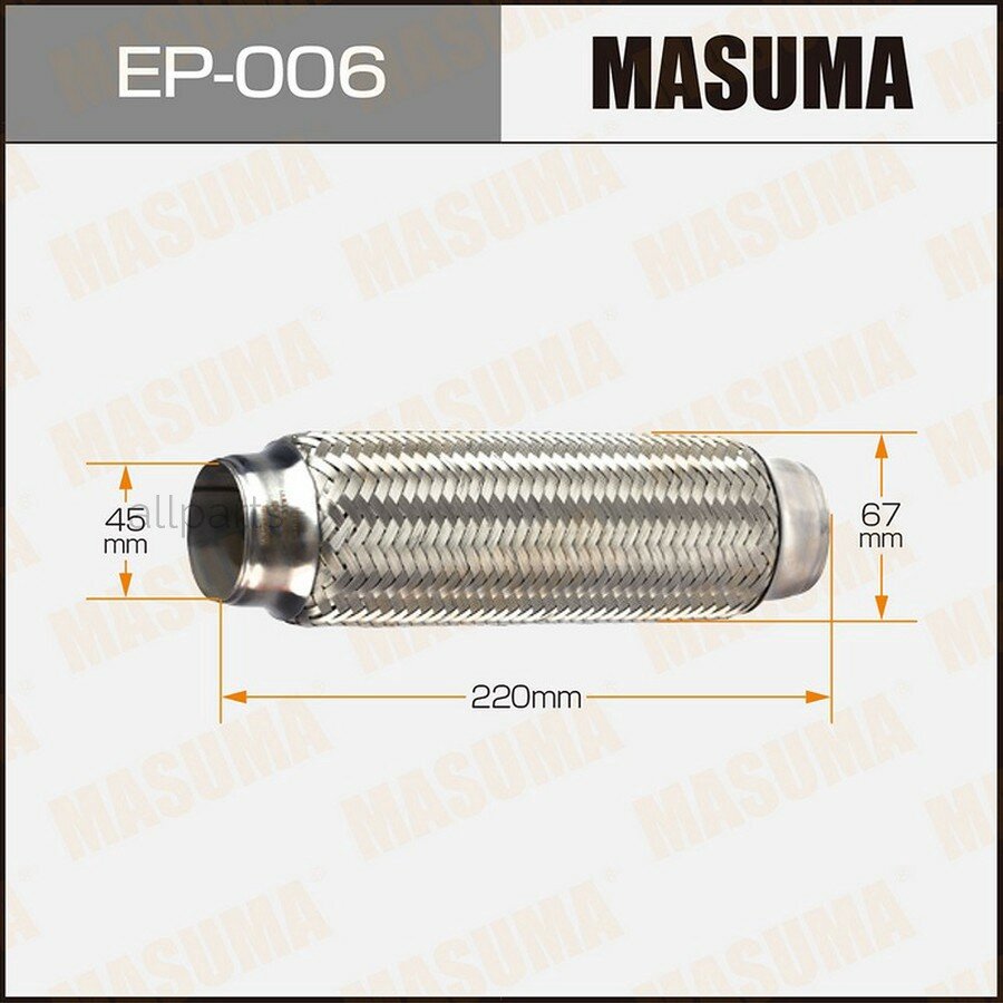 MASUMA EP-006 Гофра глушителя усиленная, 3-х слойная 45x220 усиленная, 3-х слойная, interlock, 45x220 MASUMA EP-006
