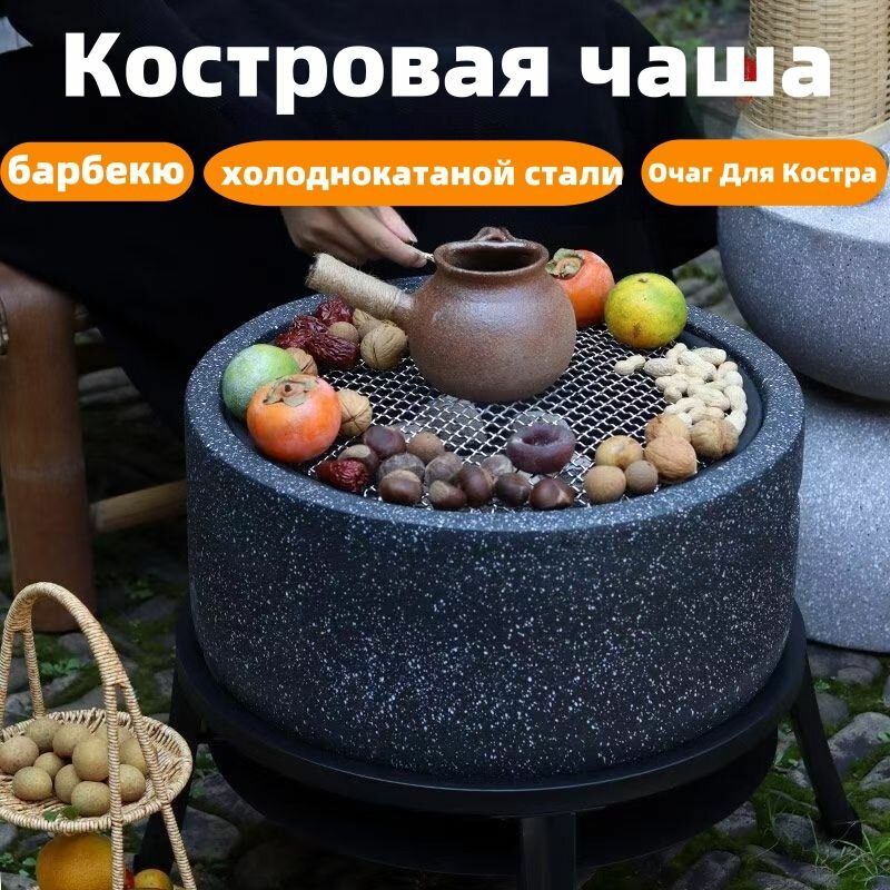 Костровая чаша,45cm, Зимние горшочки для барбекю, чаша-мангал.