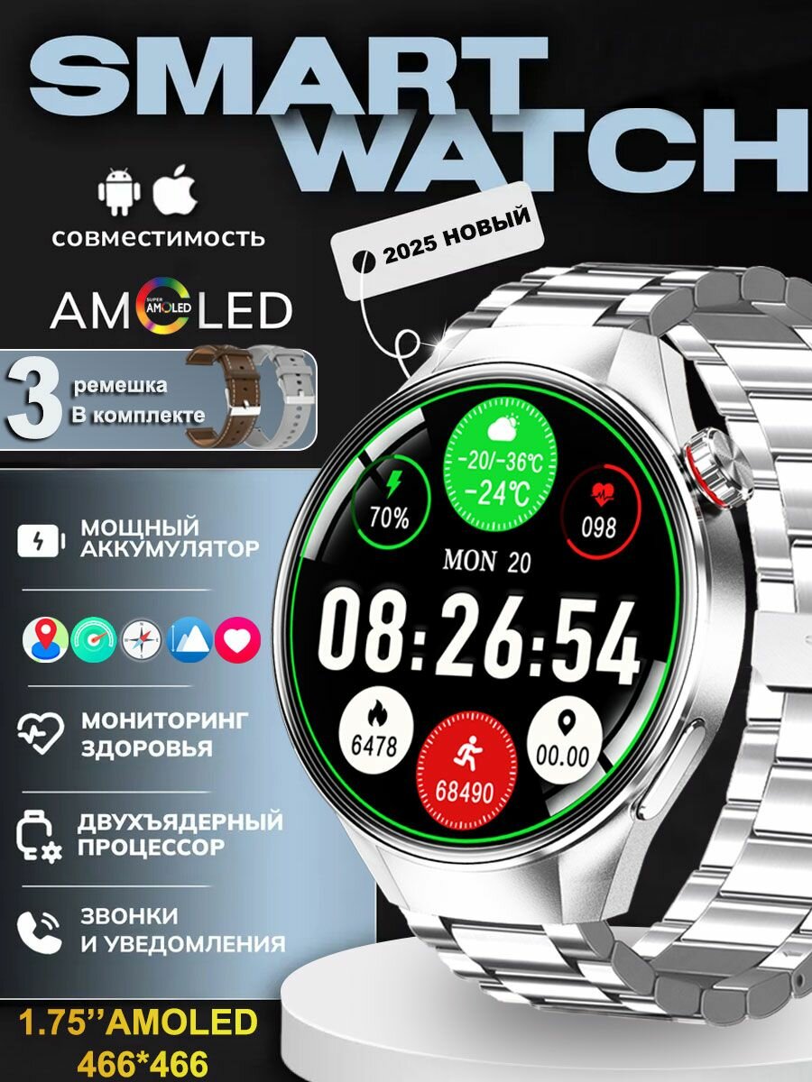 Bоенные умные часы для мужчин, с экраном AMOLED, с компасом и gps