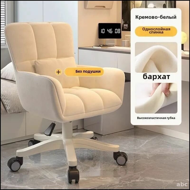 Эксклюзивное кресло директора