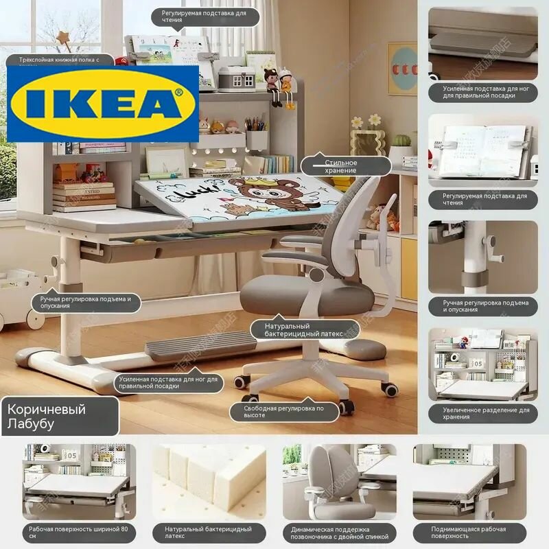 Комплект парта + стул Моноблок, 80х61х80 см + Monoblock 80x61x80 cm