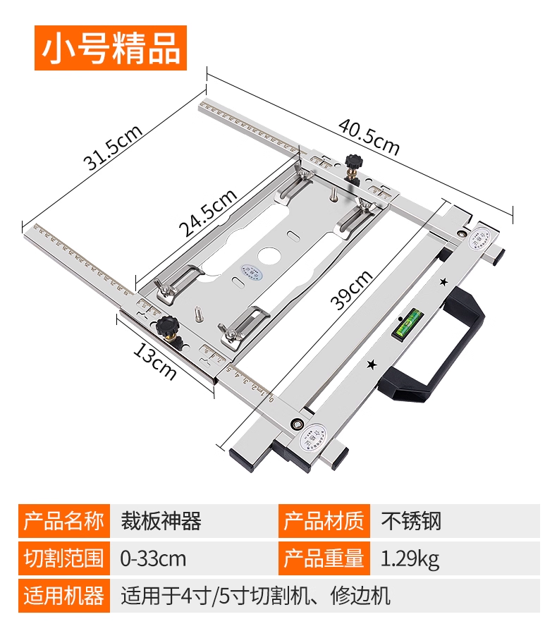 Адаптер для ручных и дисковых пил база, пила дисковая ручная, 750mm YUNBO