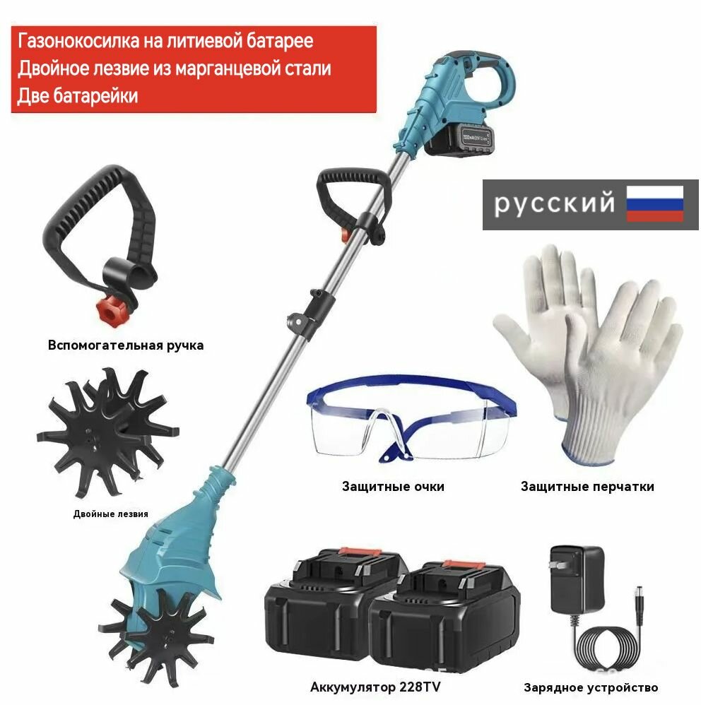 Скарификатор