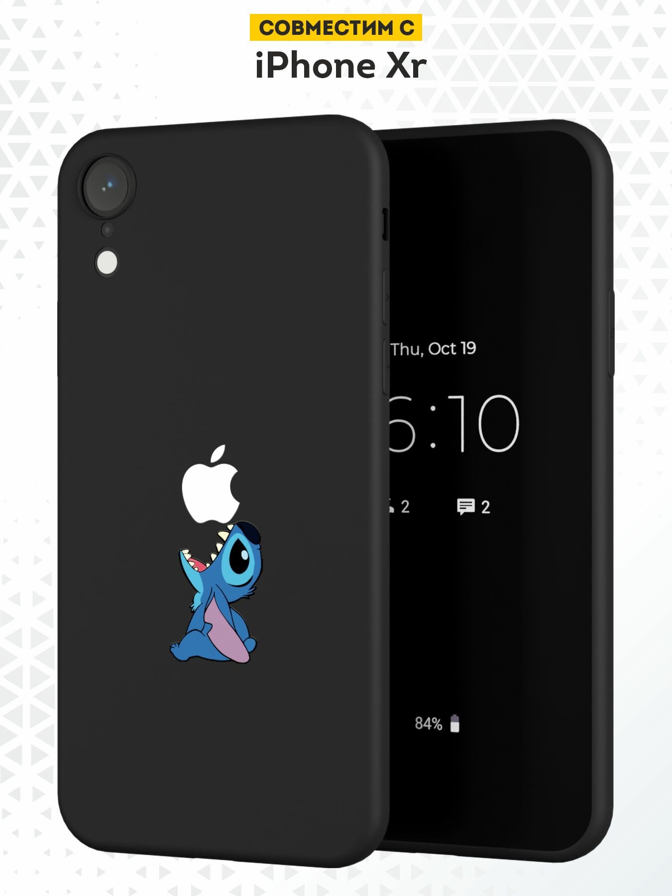 Силиконовый чехол DesignOnCase на iPhone XR, защита камеры, с принтом Стич