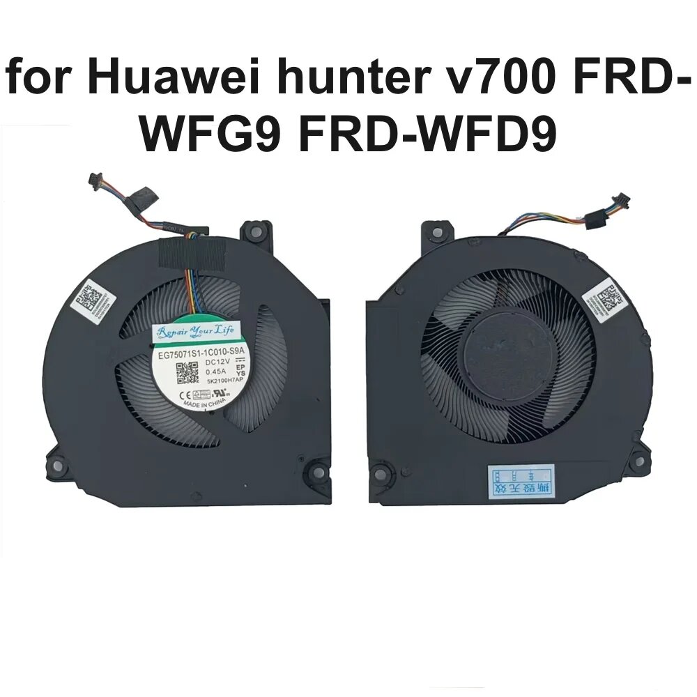 Вентилятор для охлаждения процессора ноутбука Huawei hunter v700 FRD WFG9 WFD9, Кулер для ноутбука EG75071S1 1C010 S9A DC 12V 0.45A