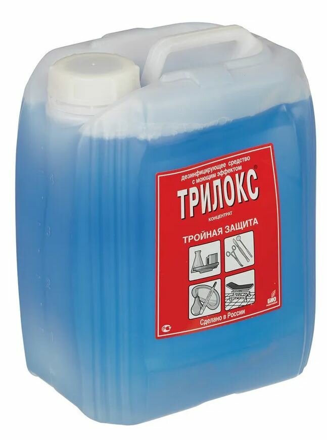 Дезинфицирующее средство Трилокс 5,0 л (концентрат)