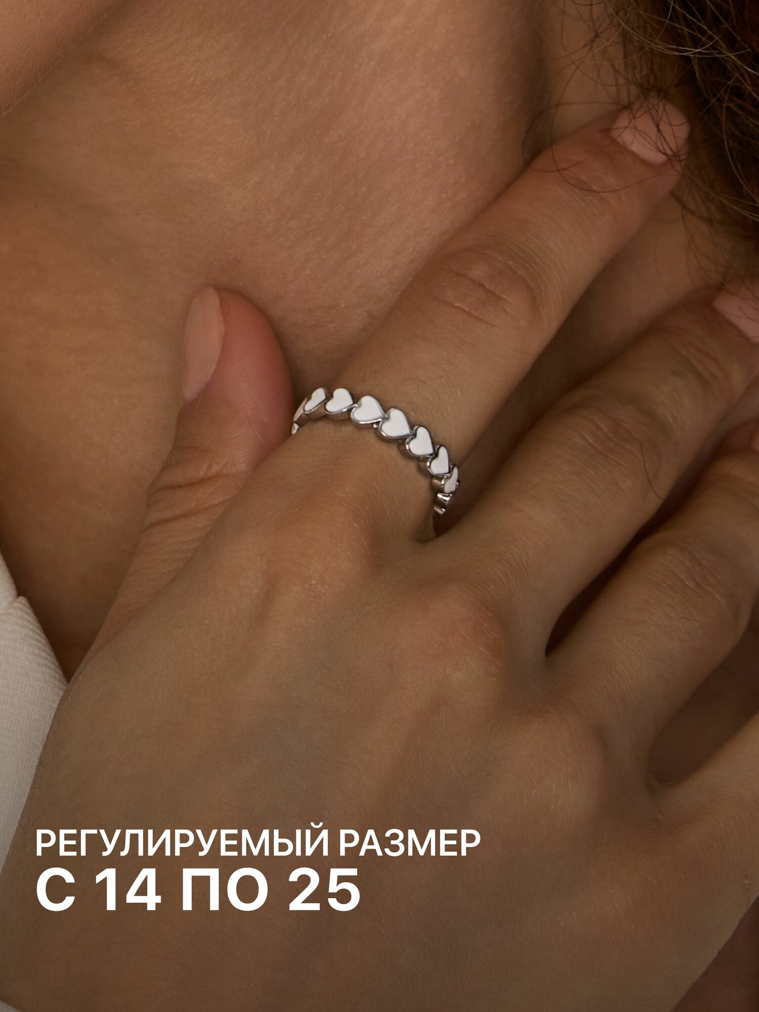 Кольцо, эмаль