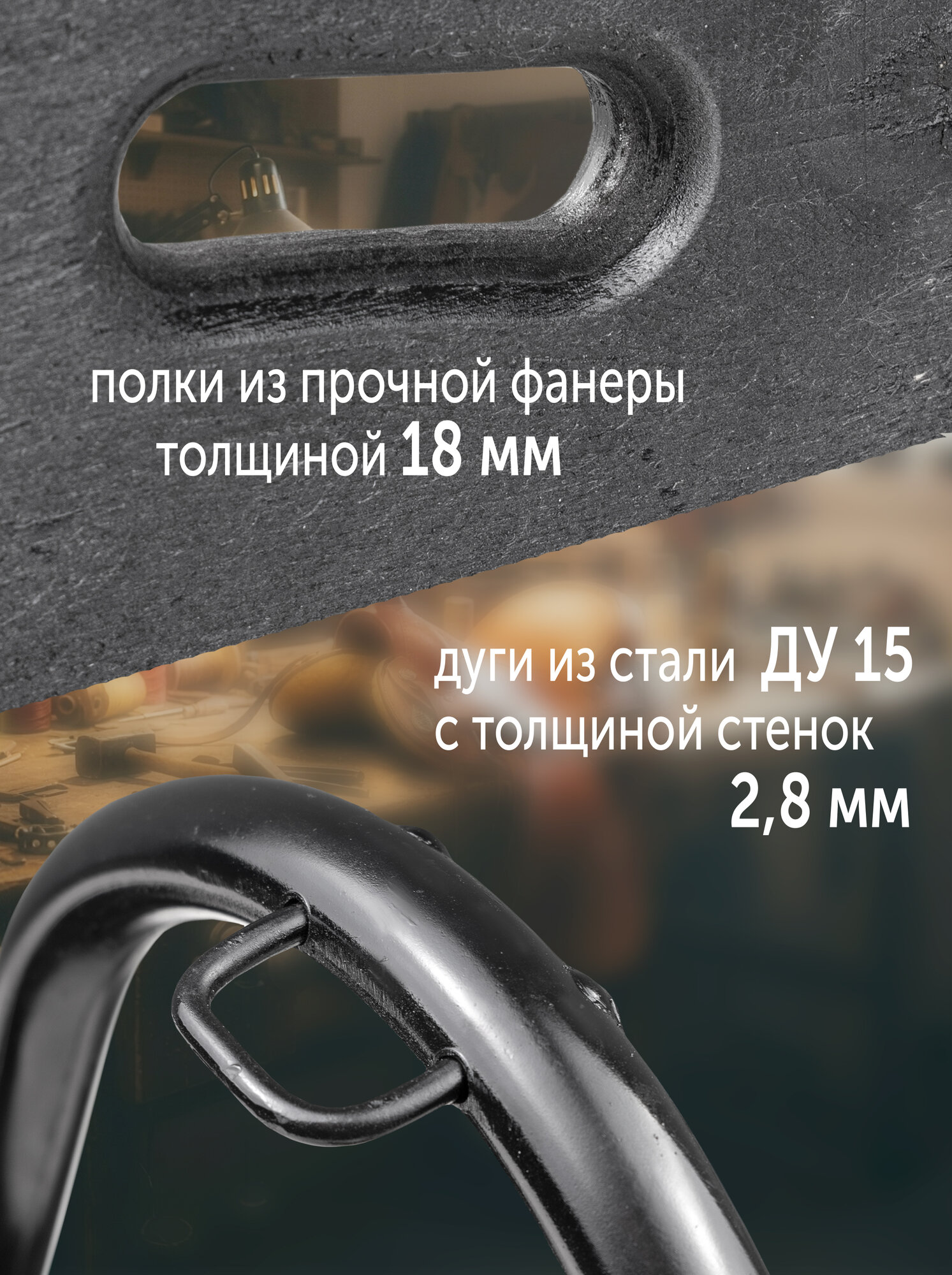 Каркас седла REITER для выездки ленчик стальной тёмного цвета — фото 1